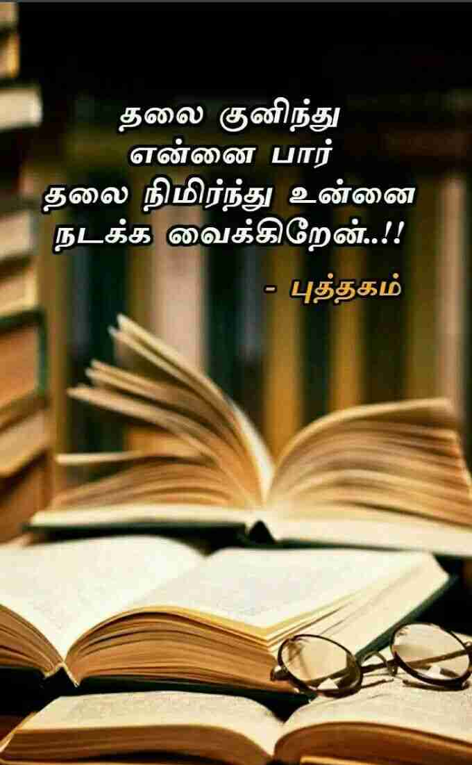 2 Tamil Novels To Read Online For Free 2-tamil-novels-to-read-online-for-free