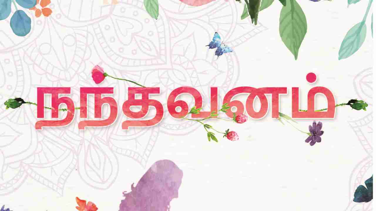 Nandhavanam-49 Audio - Tamil Novels to Read Online For Free